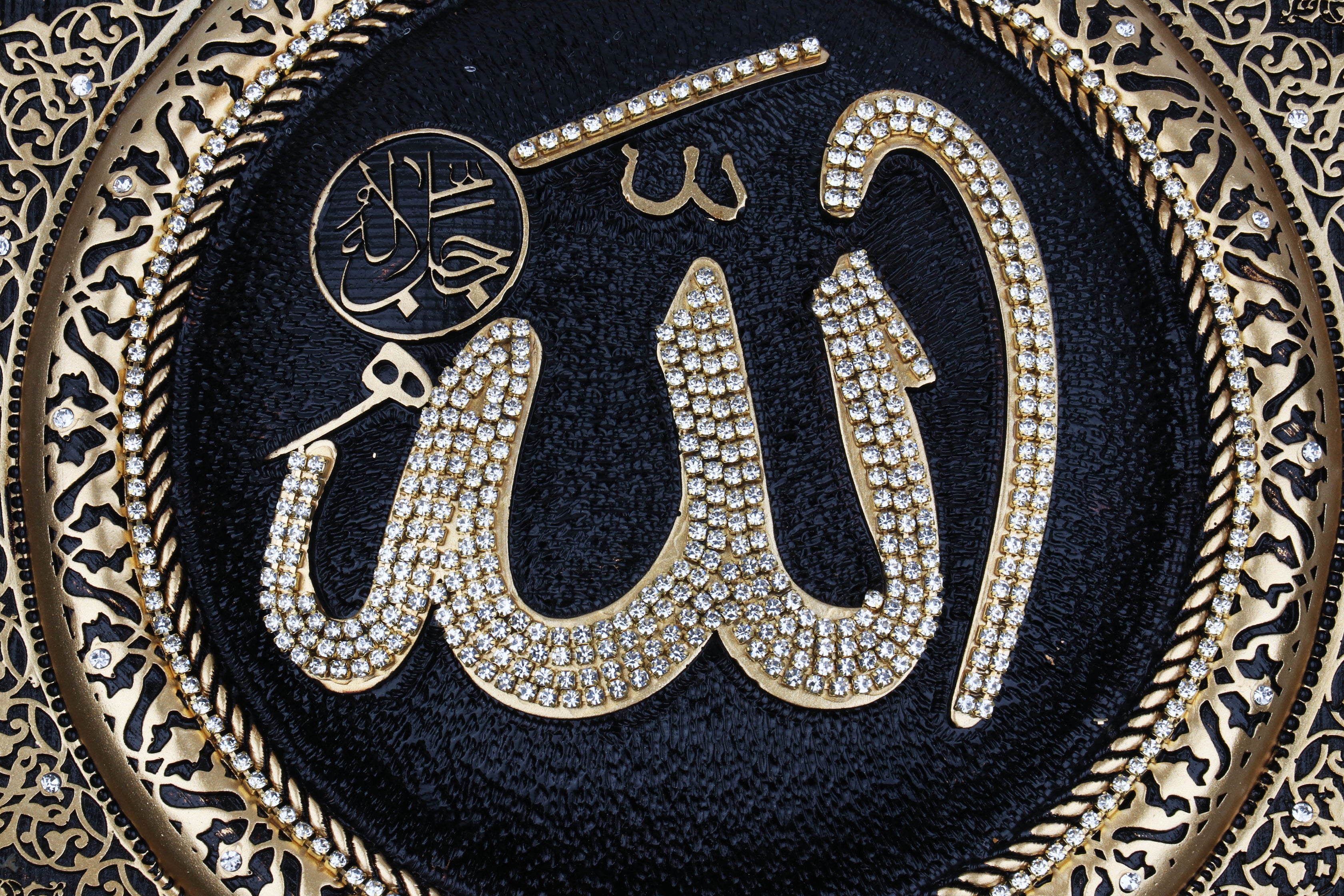 Islamic Wall Arts | Asmaul Husna – Elite Turkish Bazaar
