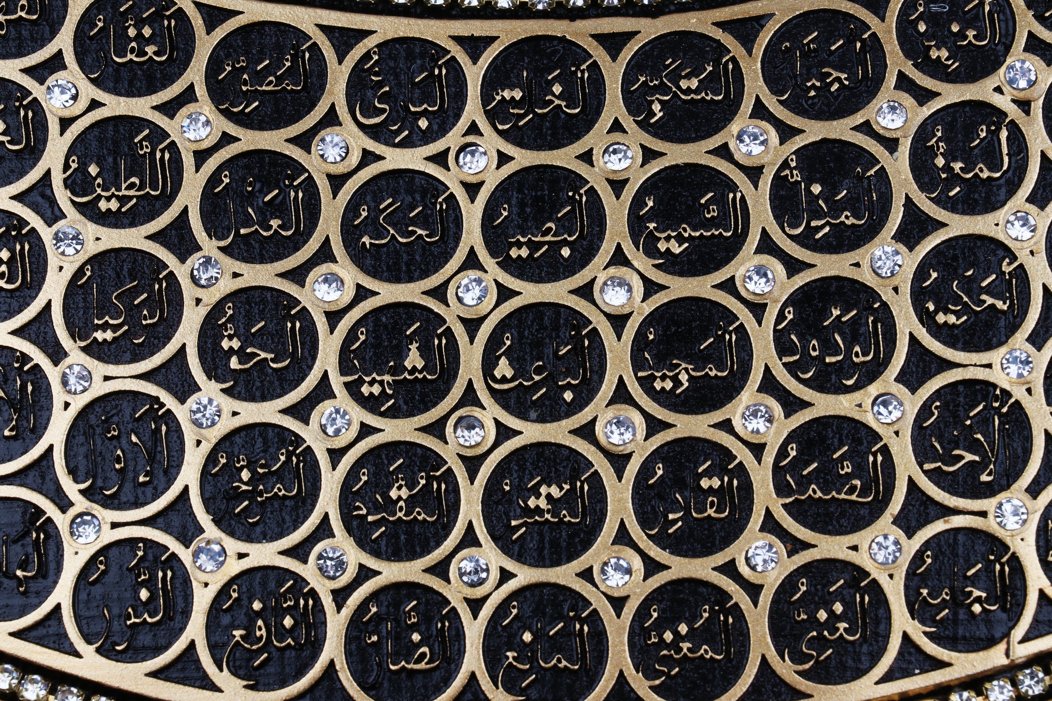 Islamic Wall Arts | Asmaul Husna – Elite Turkish Bazaar
