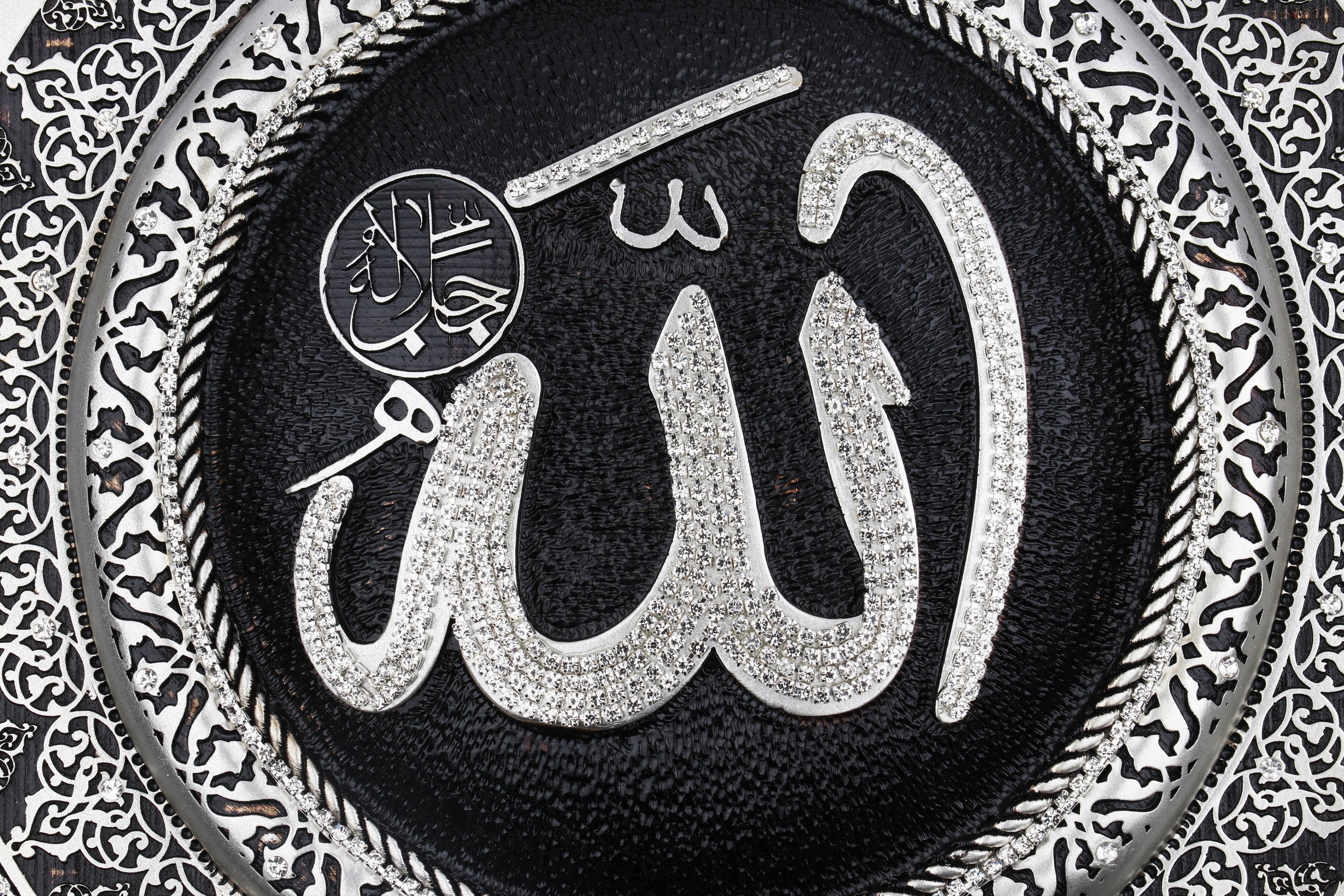 Islamic Wall Arts | Asmaul Husna – Elite Turkish Bazaar