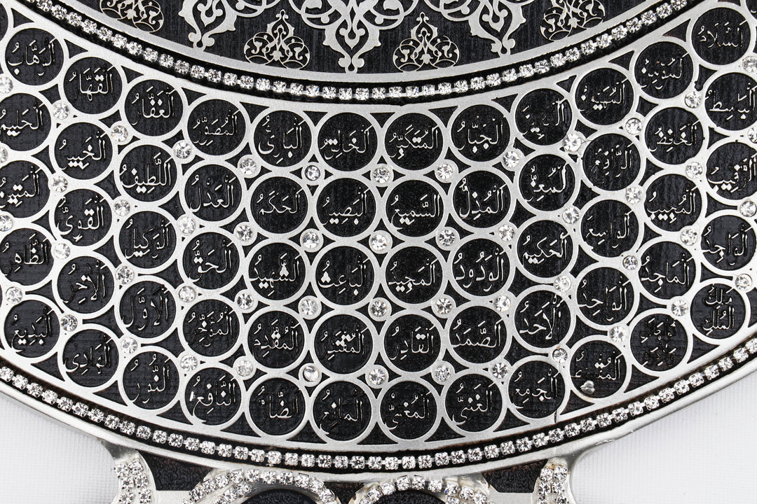 Islamic Wall Arts | Asmaul Husna – Elite Turkish Bazaar