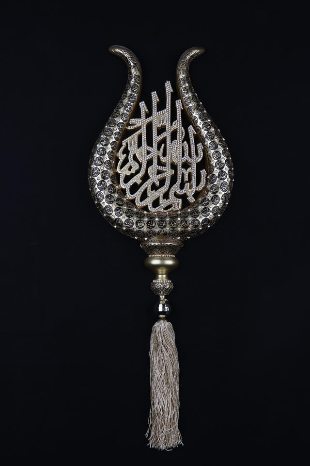 99 Names of Allah Islamic Wall Art (Bismillah) – Elite Turkish Bazaar