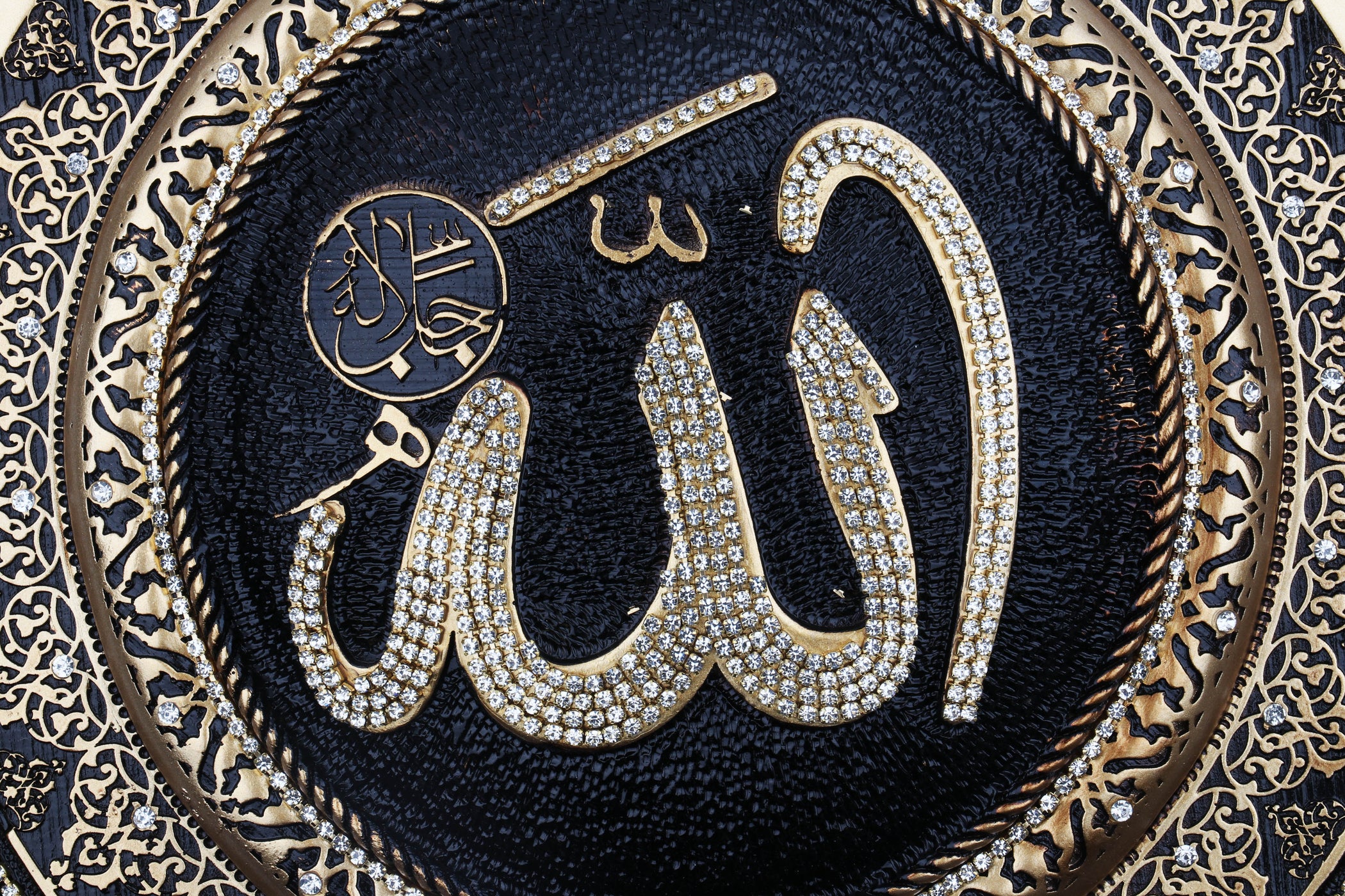 Islamic Wall Decor | Ayatul Kursi - Allah – Elite Turkish Bazaar