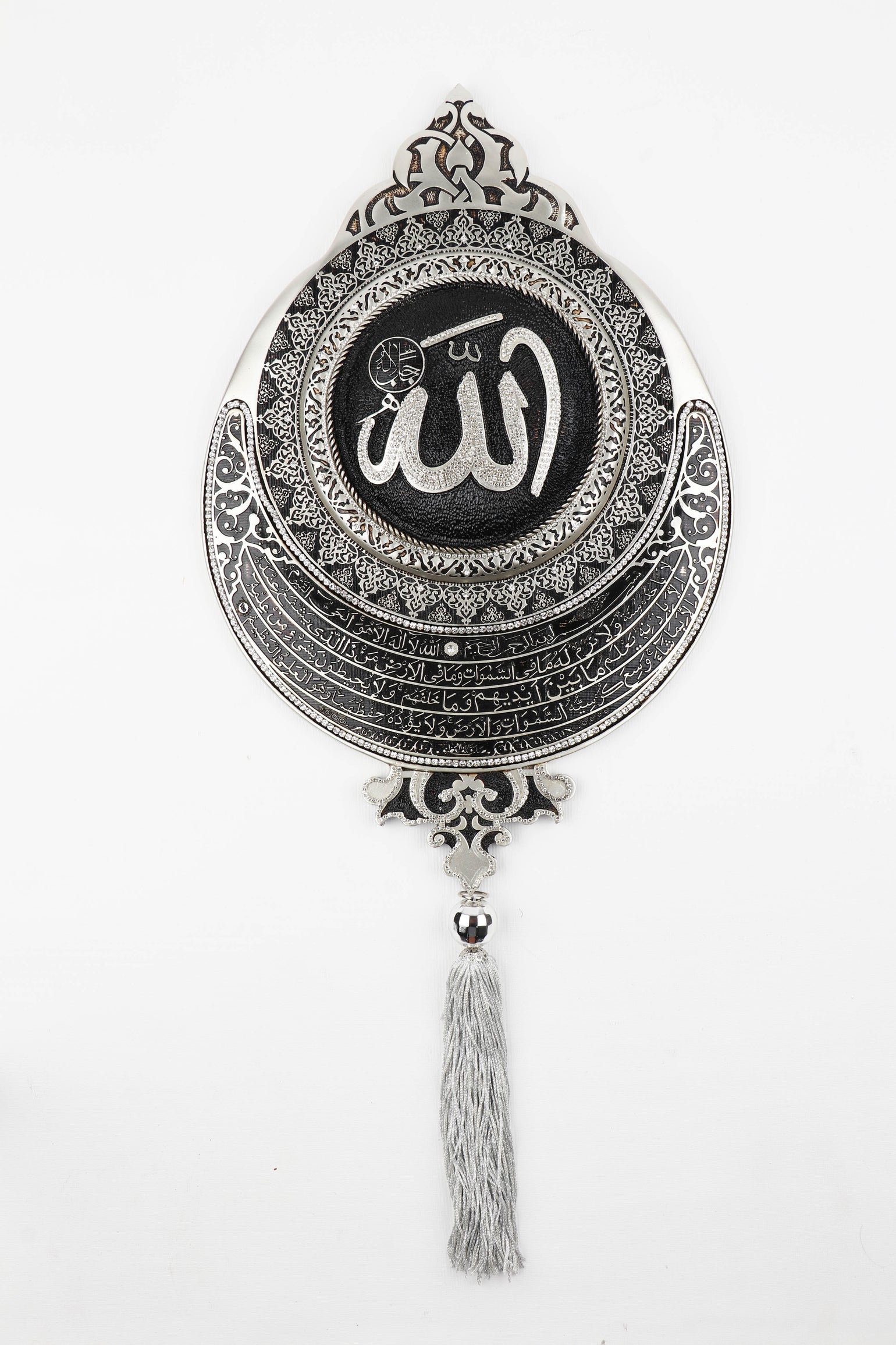 Islamic Wall Decor | Ayatul Kursi - Allah – Elite Turkish Bazaar