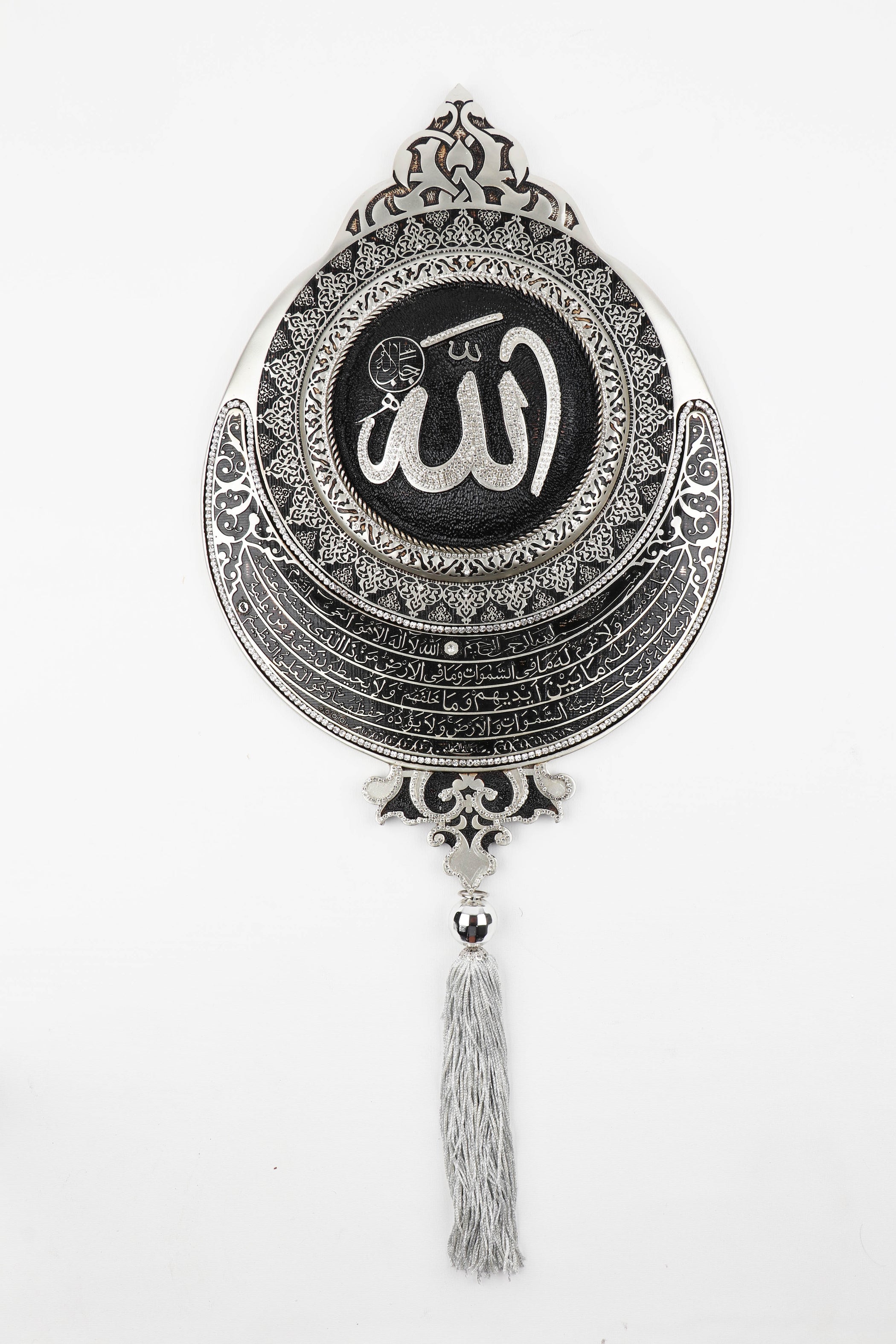 Islamic Wall Decor | Ayatul Kursi - Allah – Elite Turkish Bazaar