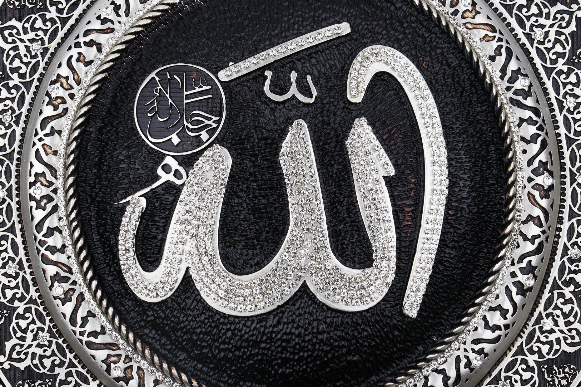 Islamic Wall Decor | Ayatul Kursi - Allah – Elite Turkish Bazaar