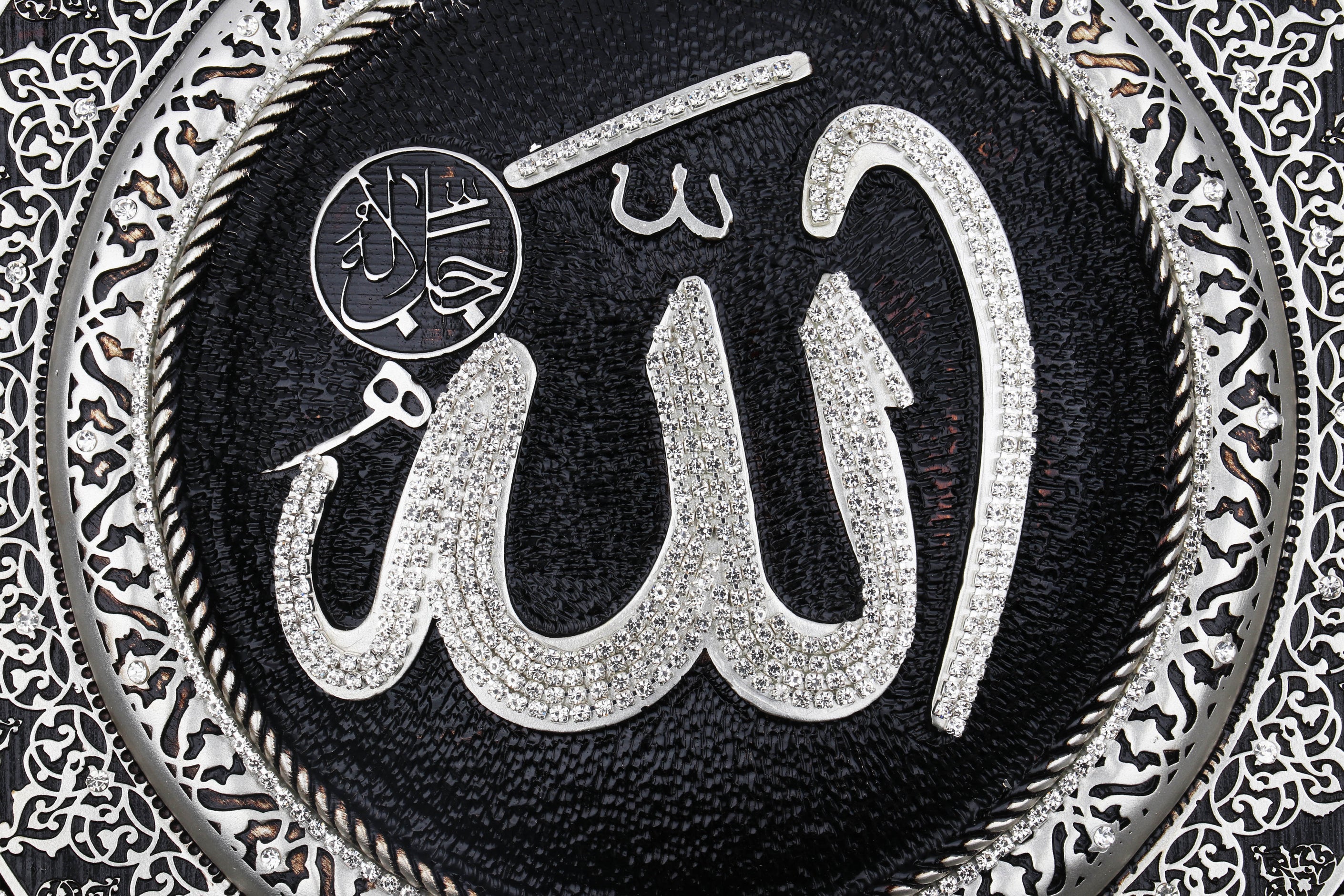 Islamic Wall Decor | Ayatul Kursi - Allah – Elite Turkish Bazaar