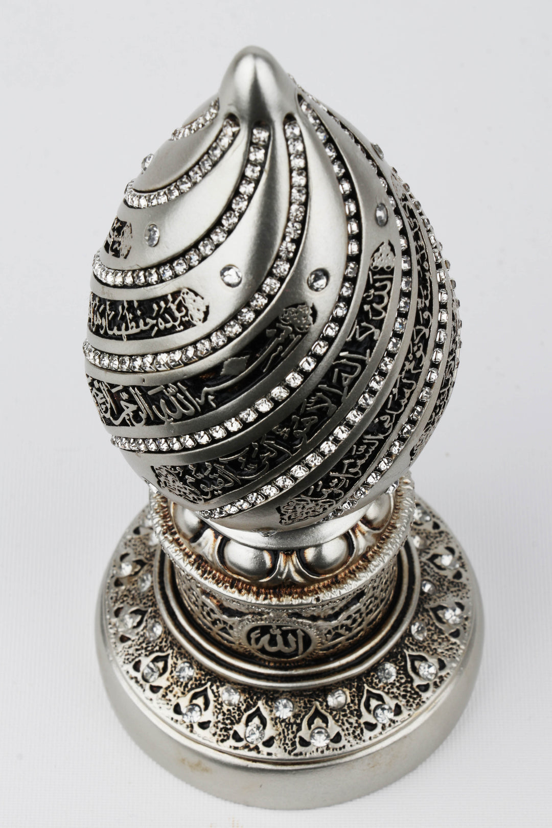 Turkish Decorations - Ayat AL Kursi Cone – Elite Turkish Bazaar