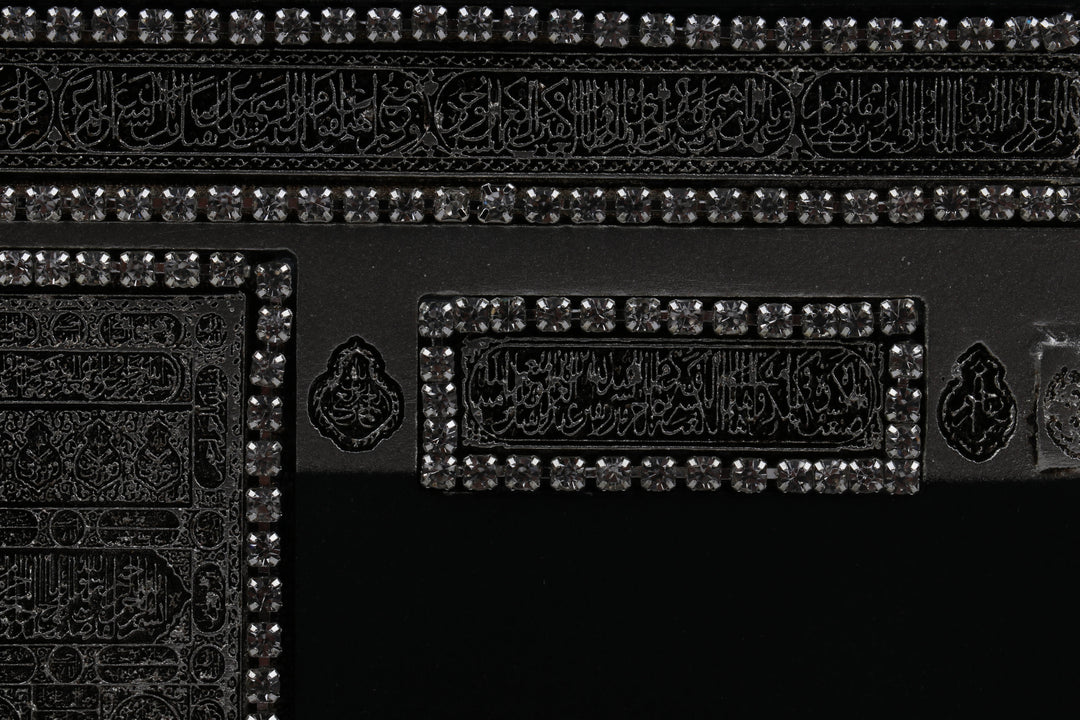 Islamic Decorations | Kaaba art – Elite Turkish Bazaar