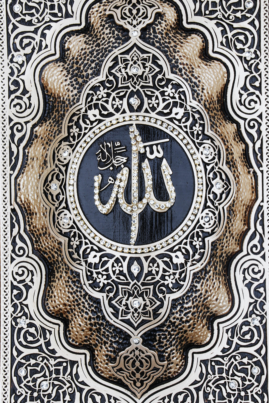 Islamic Wall Art - Allah Art – Elite Turkish Bazaar